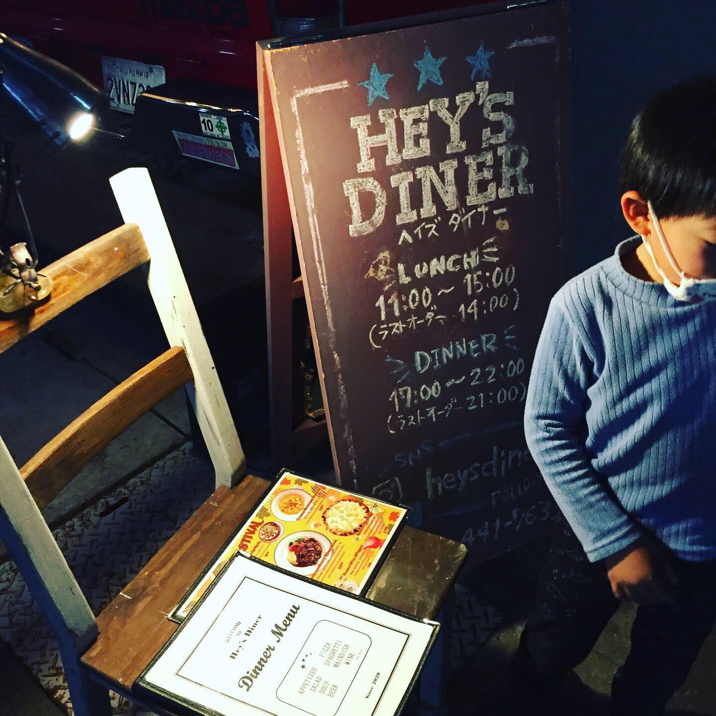 【転職142】本日やった事と感想+hey’s dinerでアメリカンな晩ご飯 ｜ Umiの気ままなブログ